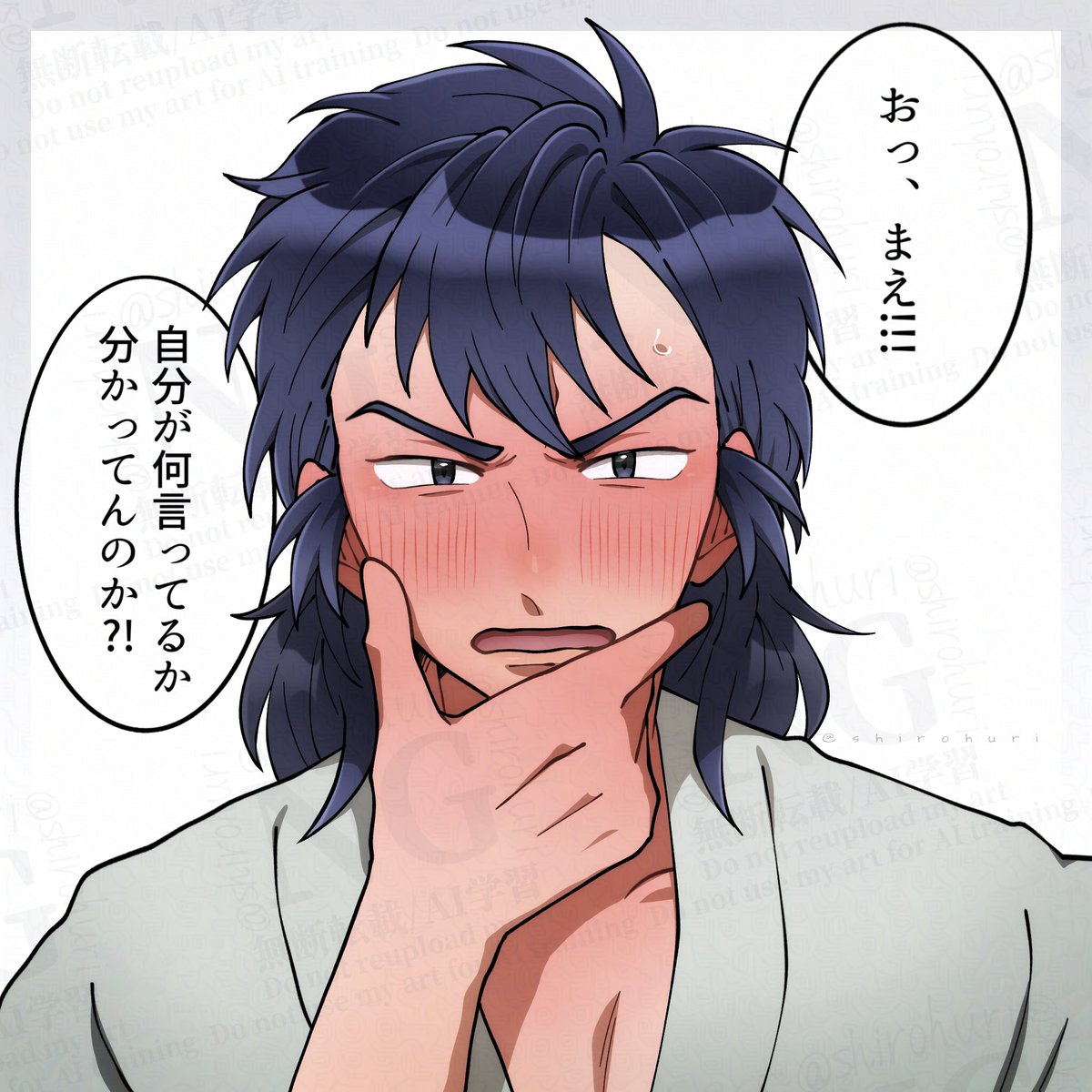 RKRN夢 ※夢主🌸あり 【 knstセンセ と 🌸センセ と ギiニヨ--ル 】 」🍚ふりかけ🍚の漫画