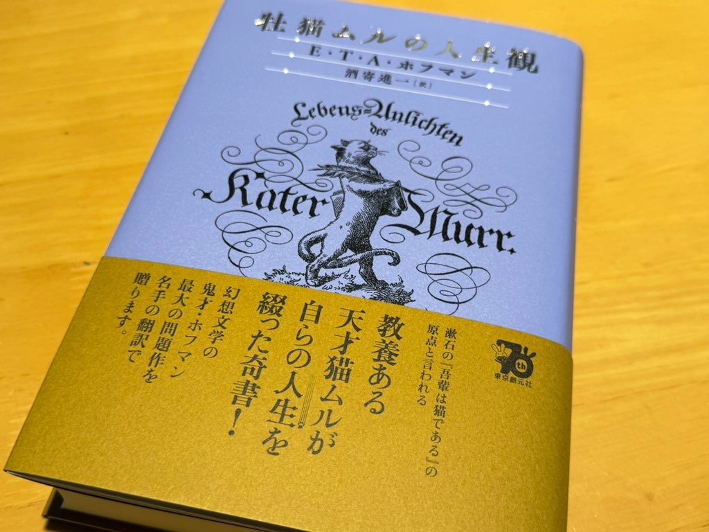 Fragment兎影館｜白座(@Fantas_magorie) - Twilog (ツイログ)