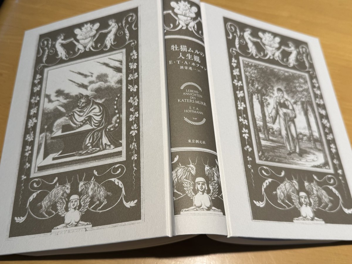 Fragment兎影館｜白座(@Fantas_magorie) - Twilog (ツイログ)