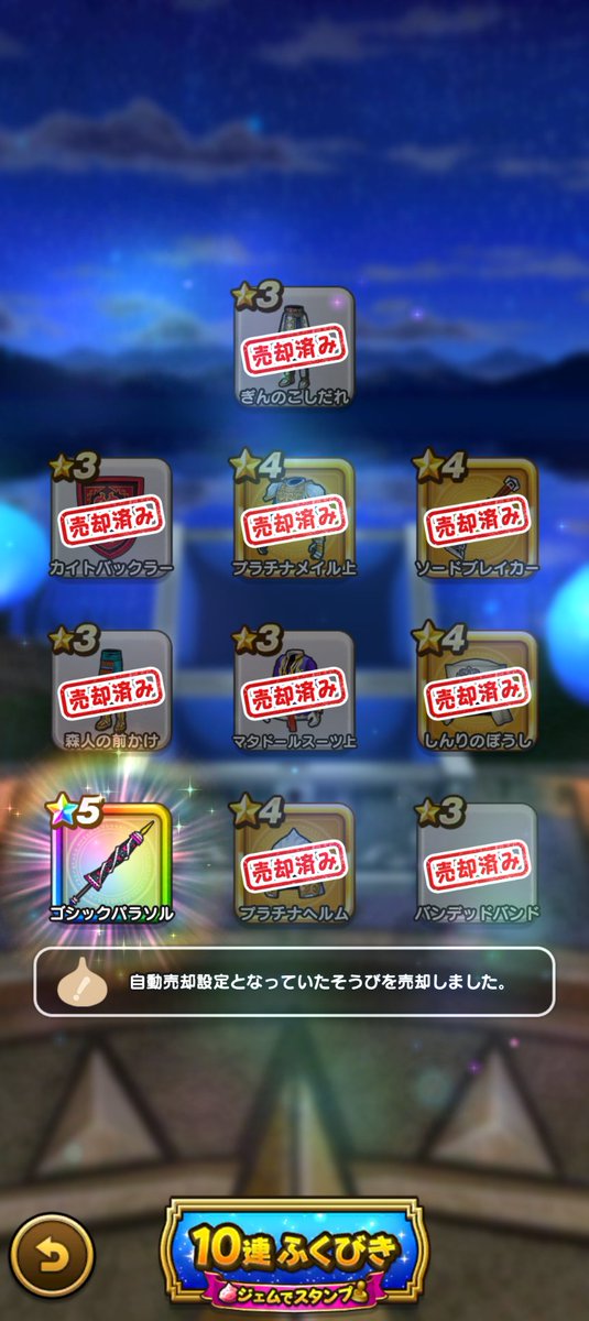 たけ(@take_it02) - Twilog (ツイログ)