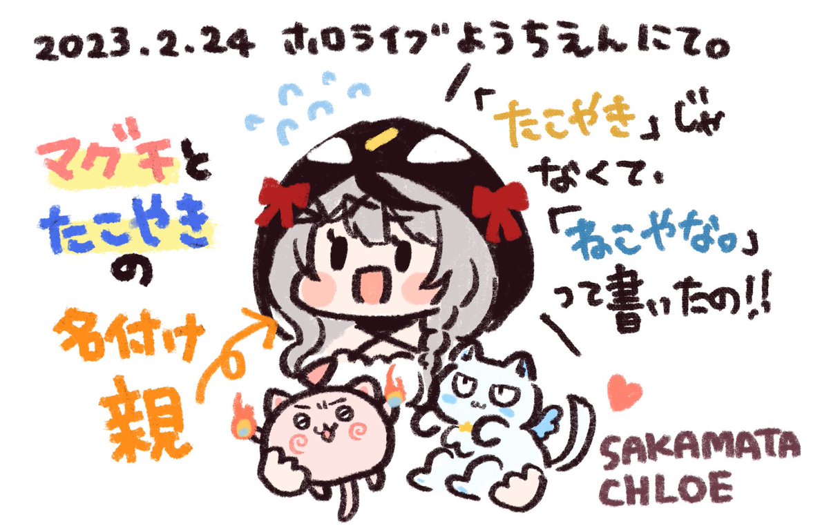 ホロライブ「#秘密結社holoX #ホロライブ花札 」HASECOの漫画