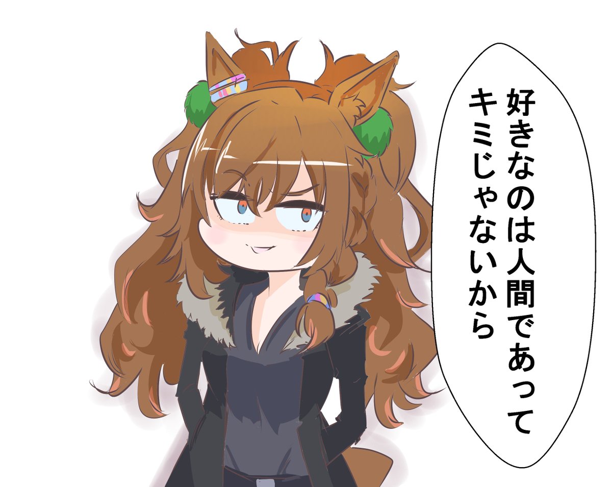 ぐてぃ一@C105（日） 西 “け”49bの漫画