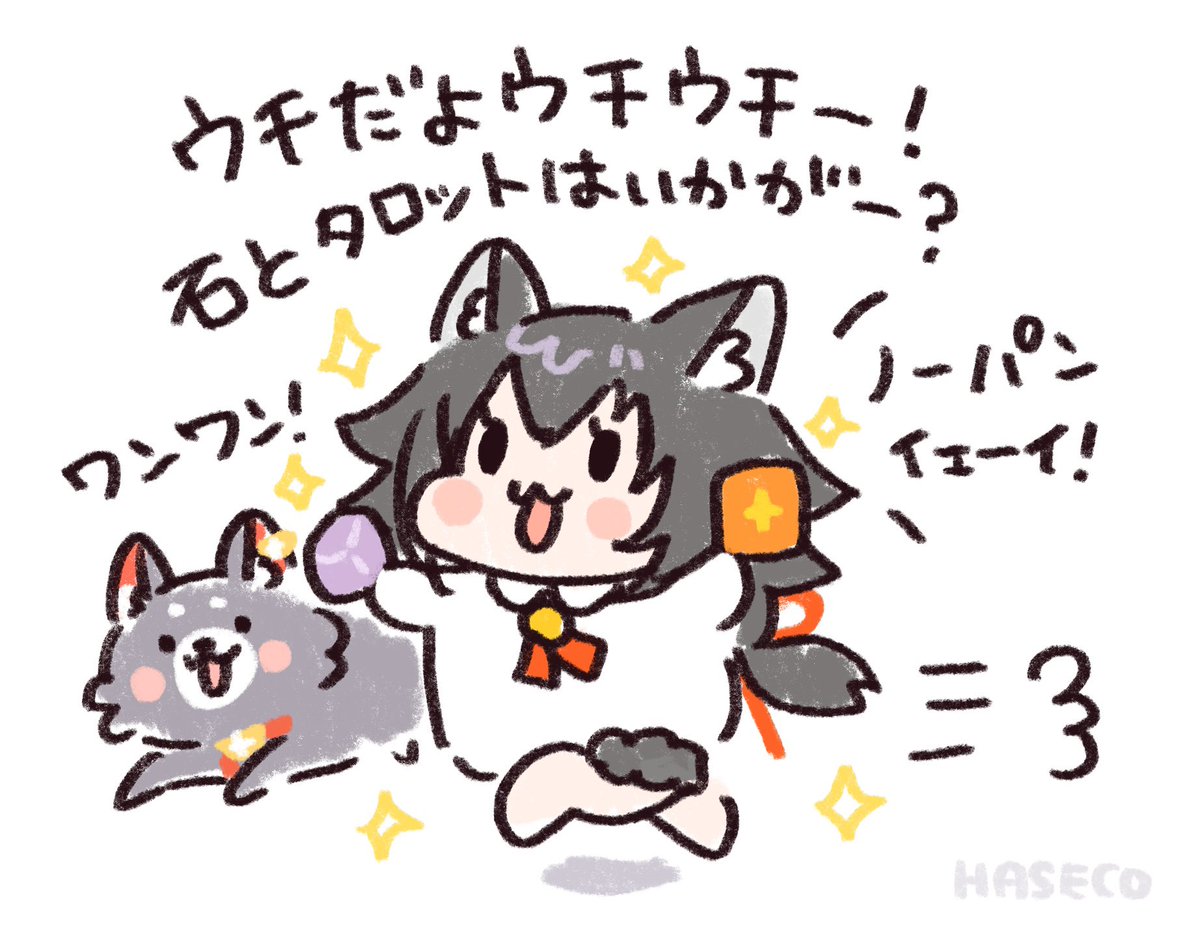 ホロライブ「#秘密結社holoX #ホロライブ花札 」HASECOの漫画