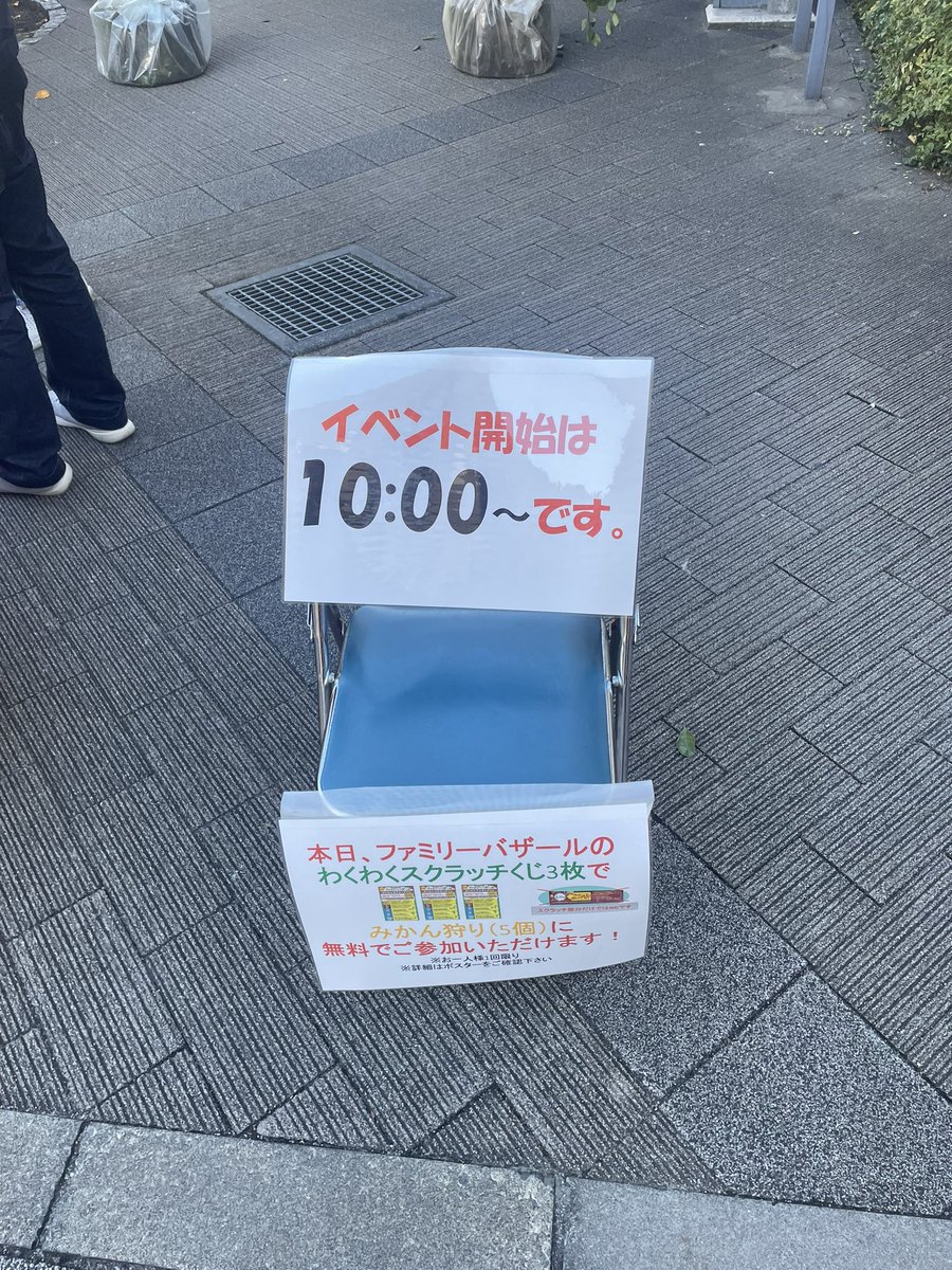 べるまーく(@bell_mark_) - Twilog (ツイログ)