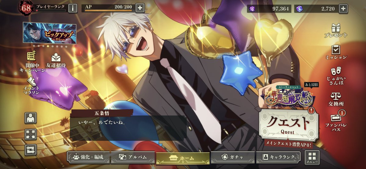 烏瓜(@juju_karasuuri) - Twilog (ツイログ)