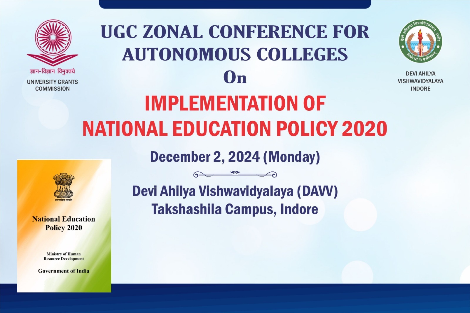 Devi Ahilya Vishwavidyalaya Logo Devi Ahilya Vishwavidyalaya, Indore