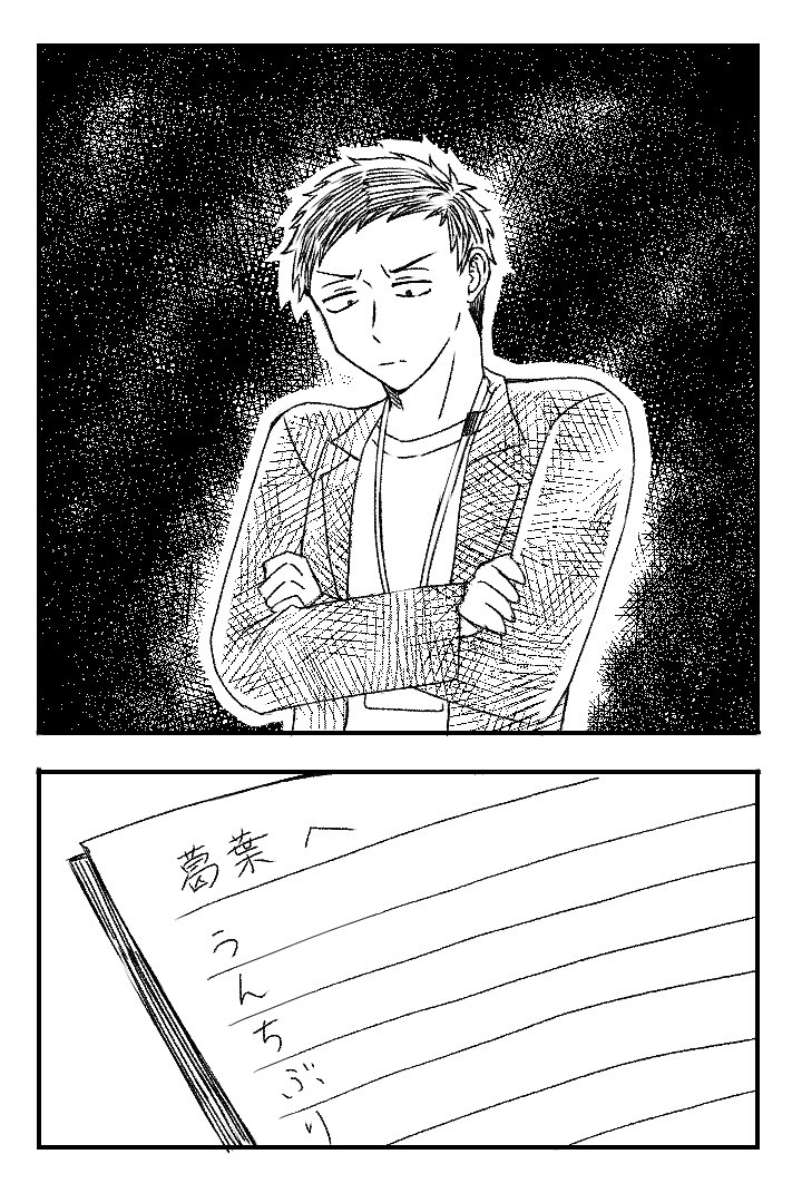 「46 (1/1) 」辛苦の漫画