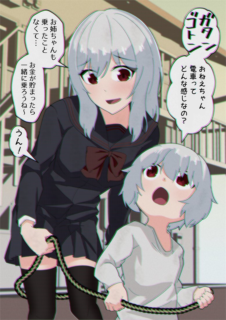 6/7) 」ウンポーコ👩‍👦C105㈪ 東L-60bの漫画
