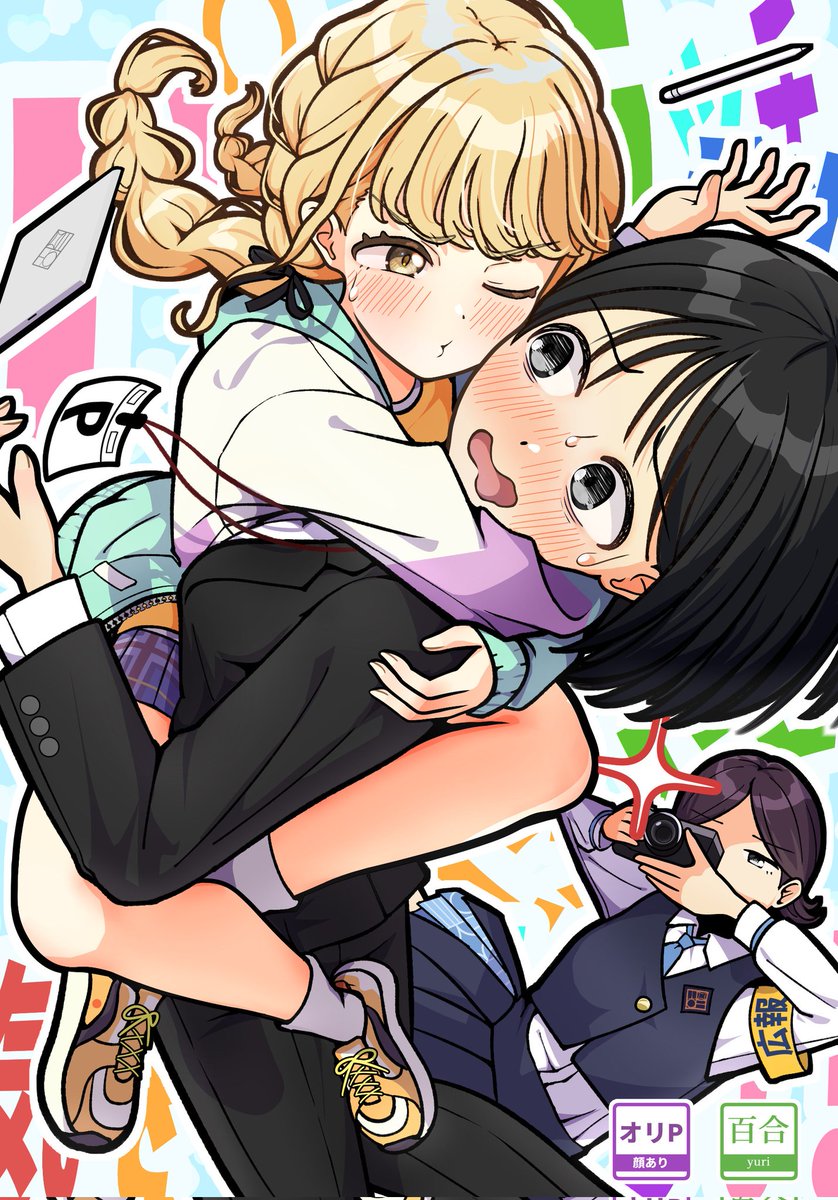 今月描いた絵を晒そう 爆裂原稿の日々 」祈りキマイラ🔑GSF01【5組39】の漫画