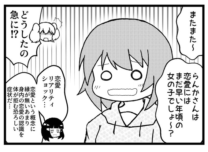 原稿原稿原稿アンド合同挿絵 冬コミに向けて作業あるのみです！早く完成し.. | サソリザ♏ C106(日)東4マ-40b さんのマンガ | ツイコミ(仮)