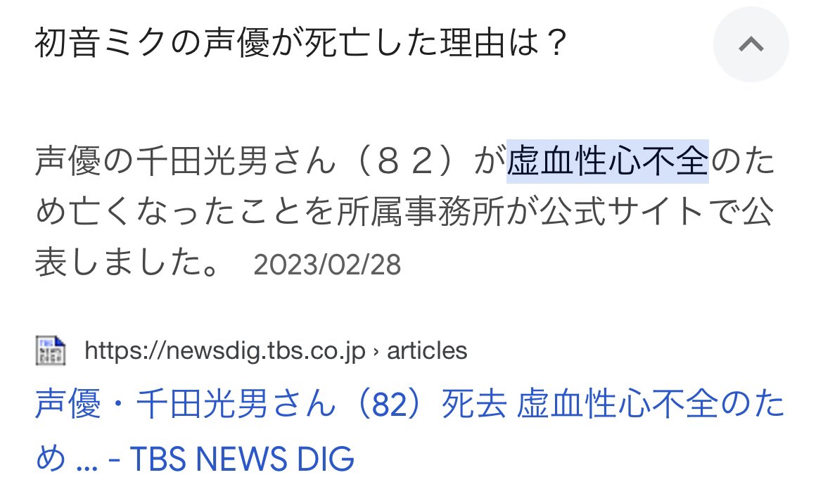 【悲報】AI、NHKのキャラ「うーたん」を安楽死させる [159091185]