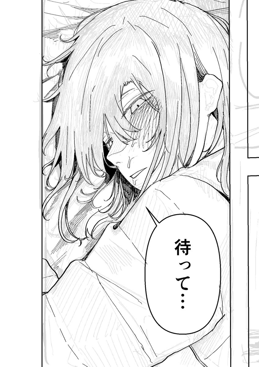 「待てませんが。 」加速🌊🐟C106一日目東タ64ab寄稿の漫画