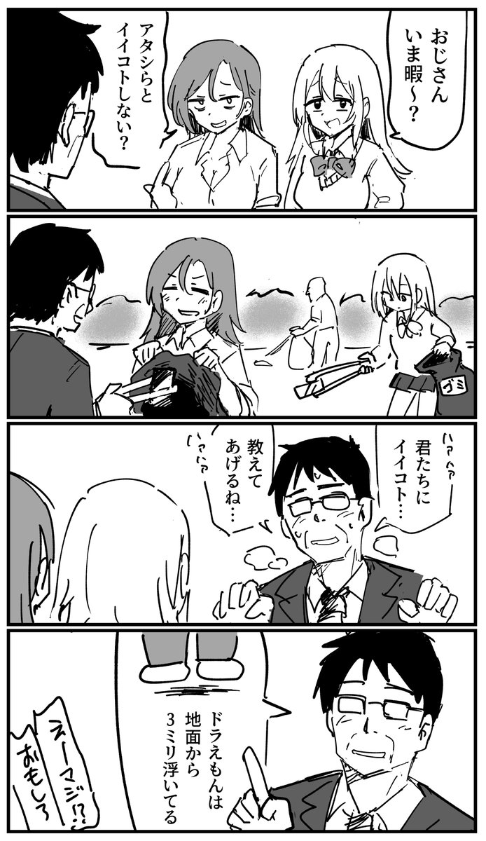 針入りぼたもち(指揮官)(@needless_needle) - Twilog (ツイログ)