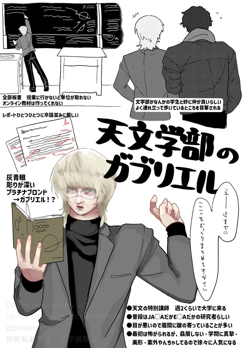 「幻覚を絵にし、集団幻覚とする試み アニメ来るぞ〜〜〜〜〜!!!! 」でんて🍝5/3 東7 B11bの漫画