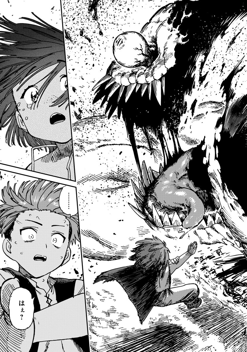 「ダメ男が転生先でヒーローをめざす話(6/21) 」ファズちゃん@COMIC FUZの漫画紹介しますの漫画