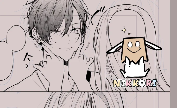 あずさ きな@kinq_koの漫画作品一覧