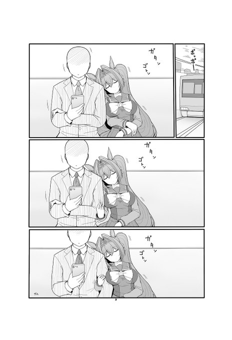 脱稿しました | コーポ@C106土曜西あ25a さんのマンガ | ツイコミ(仮)