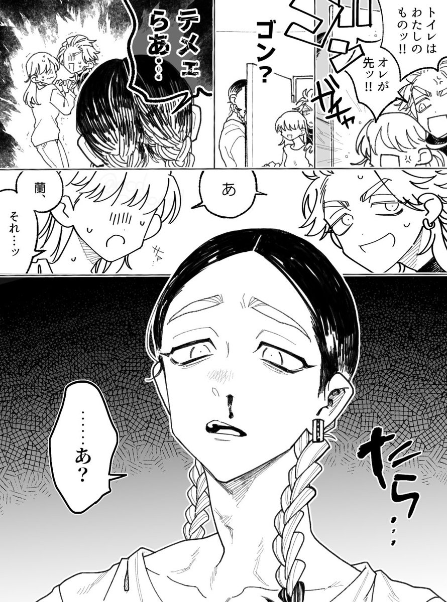 「ranの出血大サ〜ヒ"ス #tkrvプラス 」…の漫画