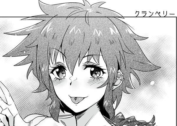 「C105(日)東Y-41a。ショート漫画とイラスト半々くらいですゥ… 」emの漫画