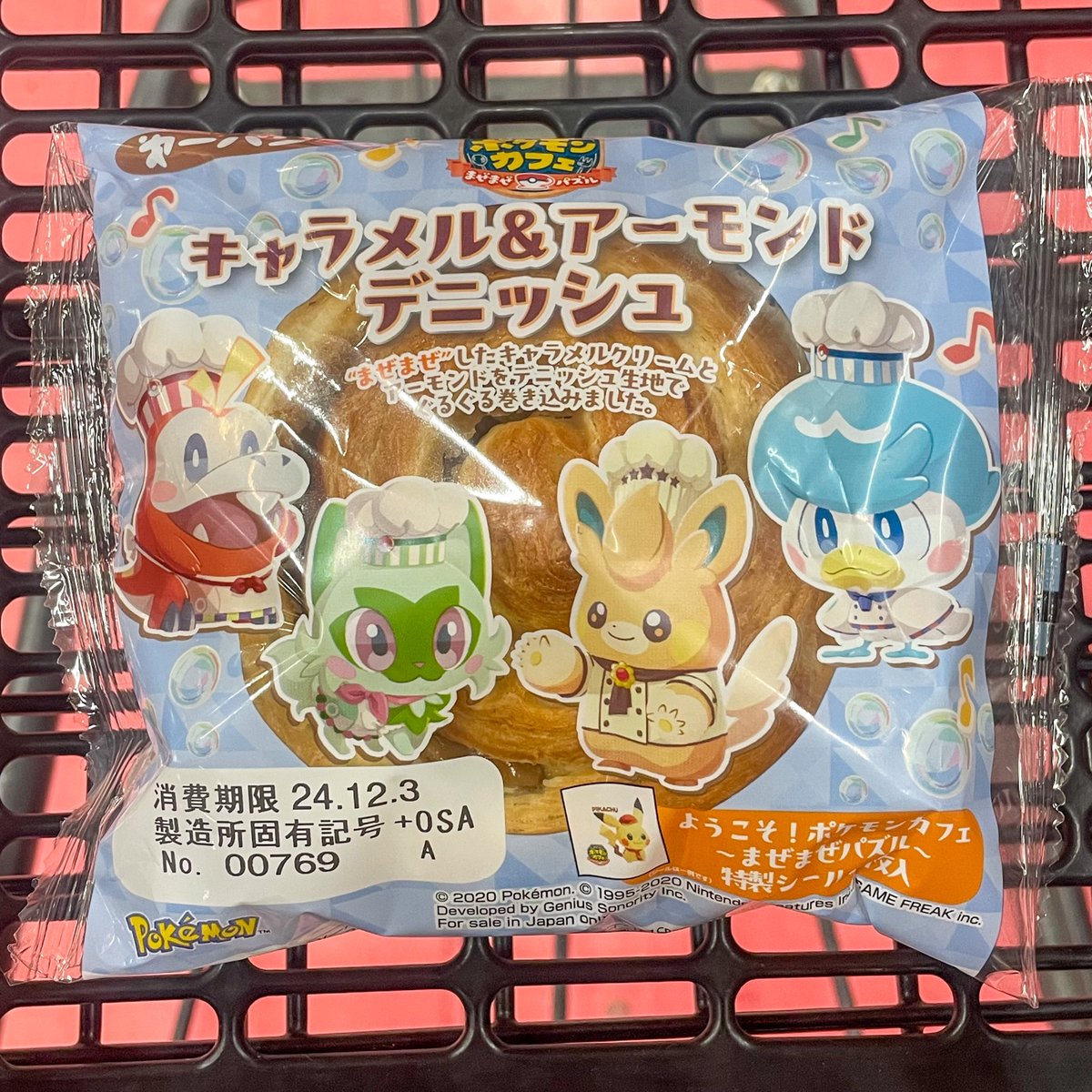 龍🎹🎻(@ryu_pf) - Twilog (ツイログ)