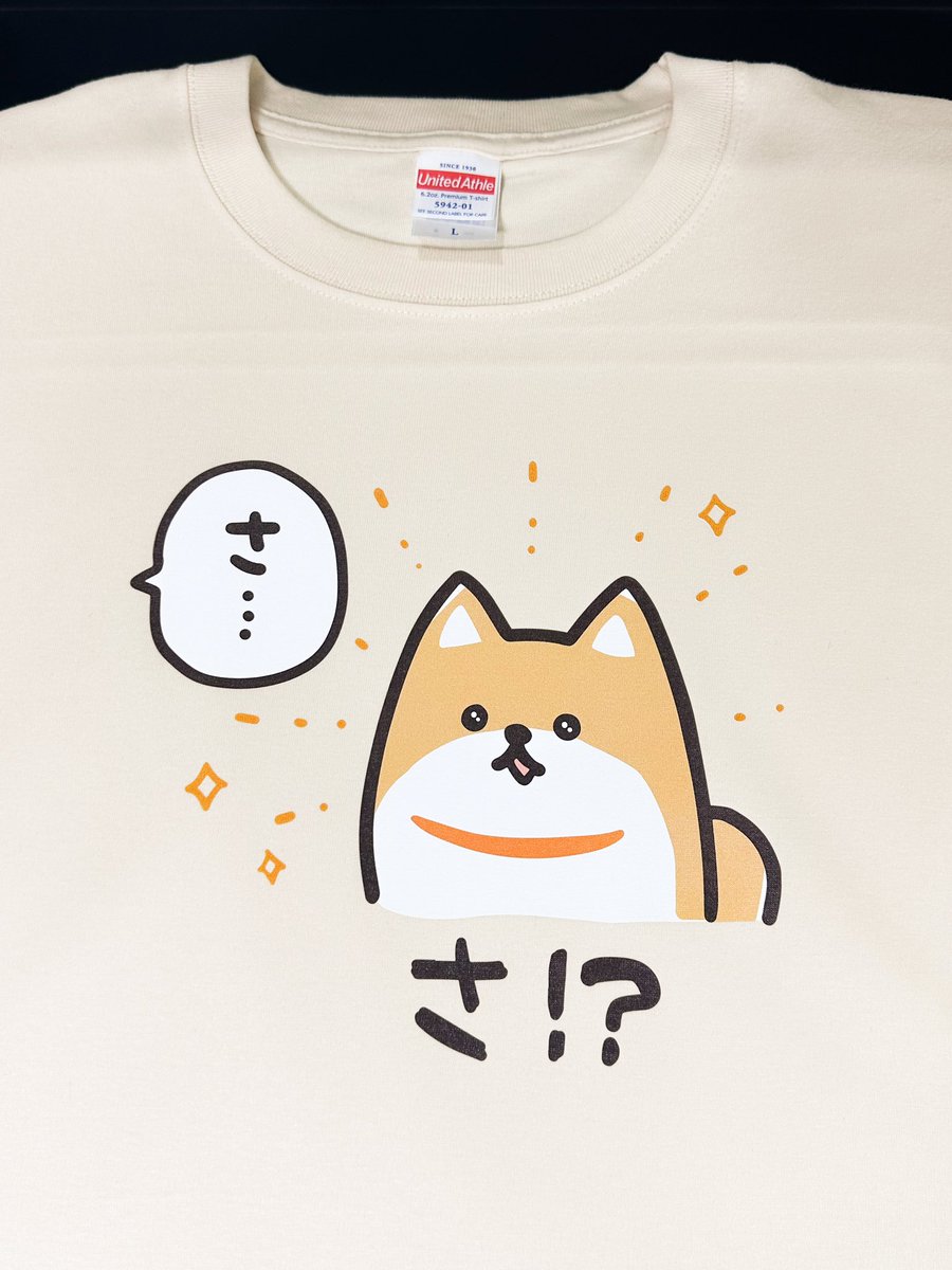 「行きますか? 」ekotロボ【Tシャツ工房ekot】の漫画