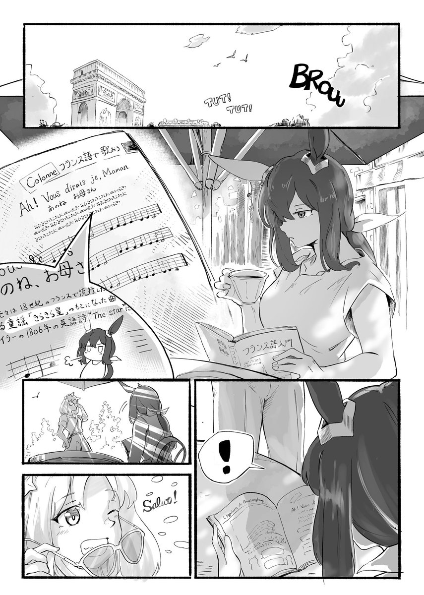 自作漫画の1コマ貼っていけ 」しゅ_shu【C106西お51a】の漫画