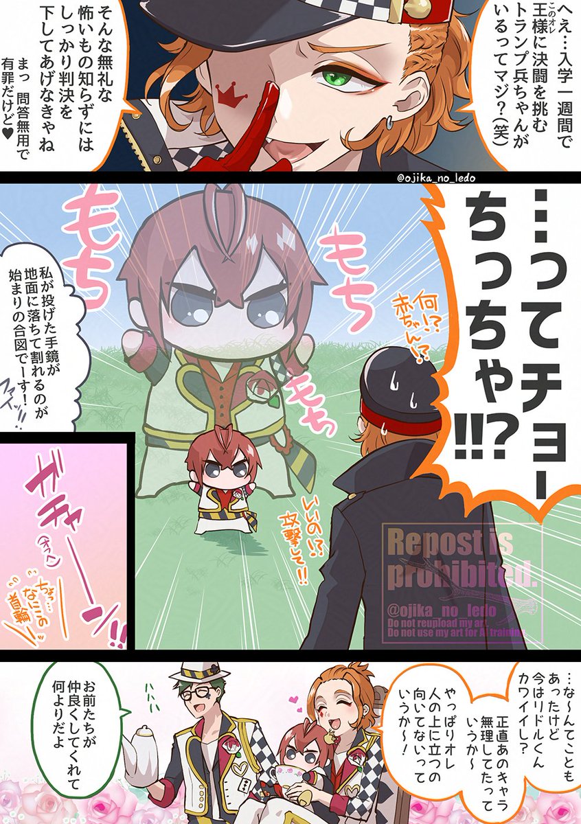 「パセラのアフタヌーンティーでアフターしてた 」雄鹿🦌🍣東7R52bの漫画