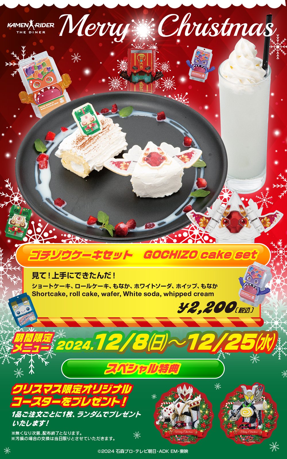 [特攝撚] Super Hero Time 討論區 Gavv , 爆上戰隊 (13) | LIHKG 討論區