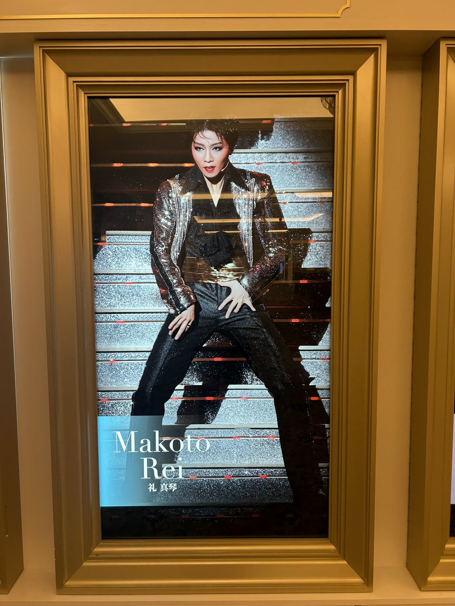 宝塚最新情報 Part6137【ドングリワッチョイIPなし】