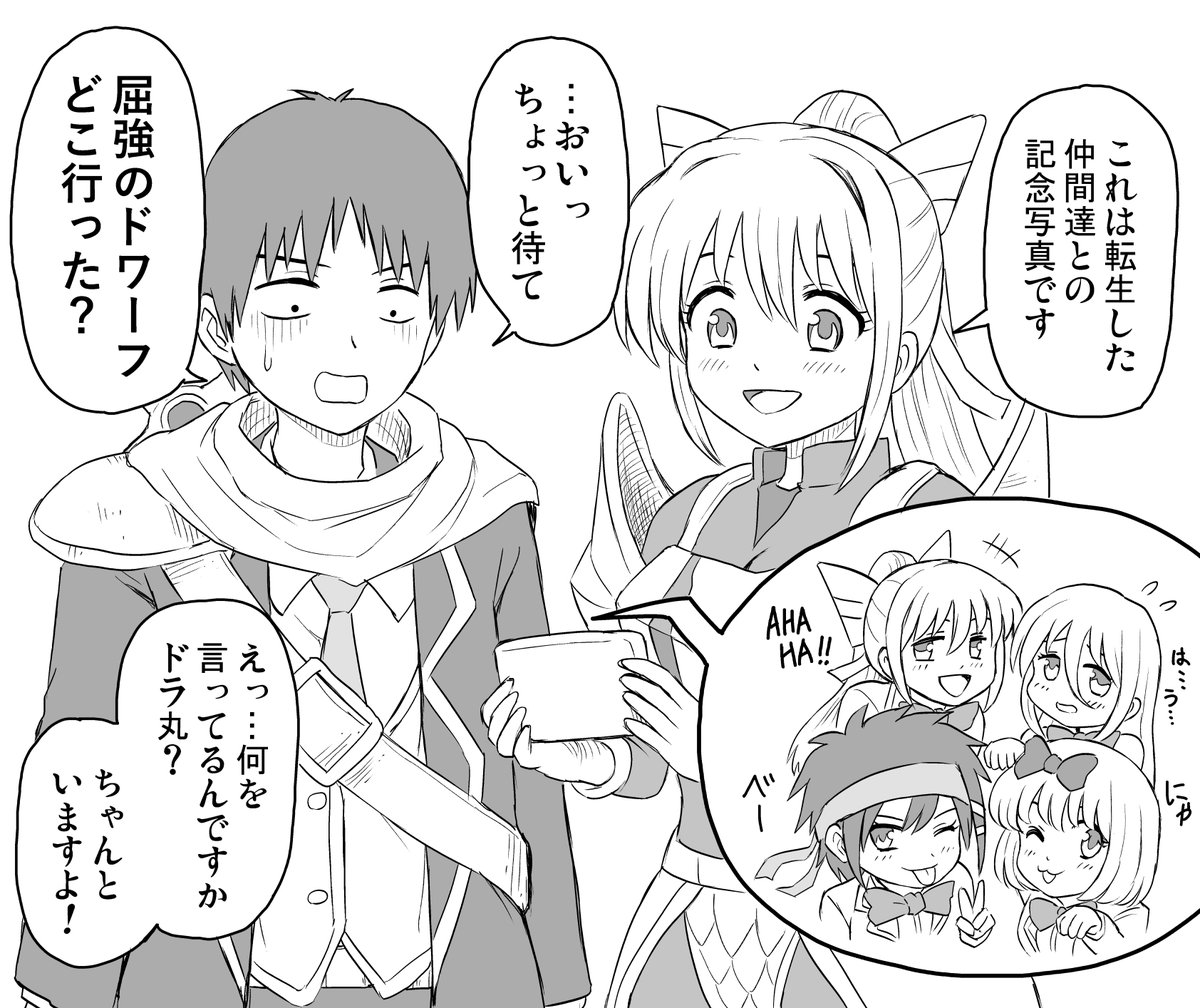 「養子にもわれた少年が秘宝の呪いのせいで女の子になった結果、姉妹にいじられてしまう話(4/4) 」甘井ヤドラキ＠C106日曜 南n13aの漫画