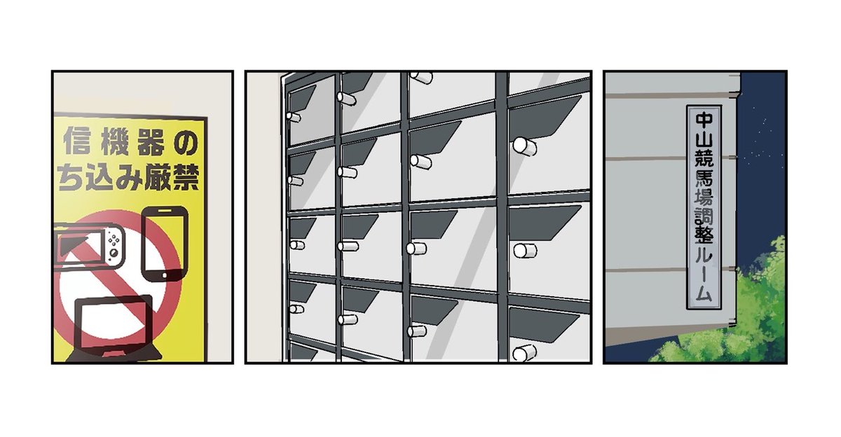 「📱 」まゆ氏_C105 日曜 西く-42aの漫画