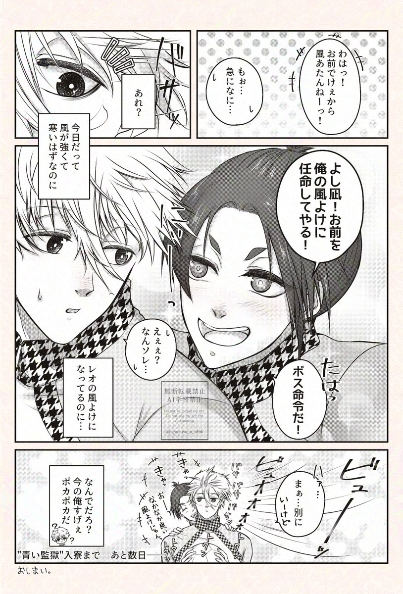 「ngro😇 原作で「夢を見つけた」ngに「諦めろ」と心の中で思っただけで自分の事を「ゴミカス」呼ばわりして「誰かマジ 」おす゛の漫画