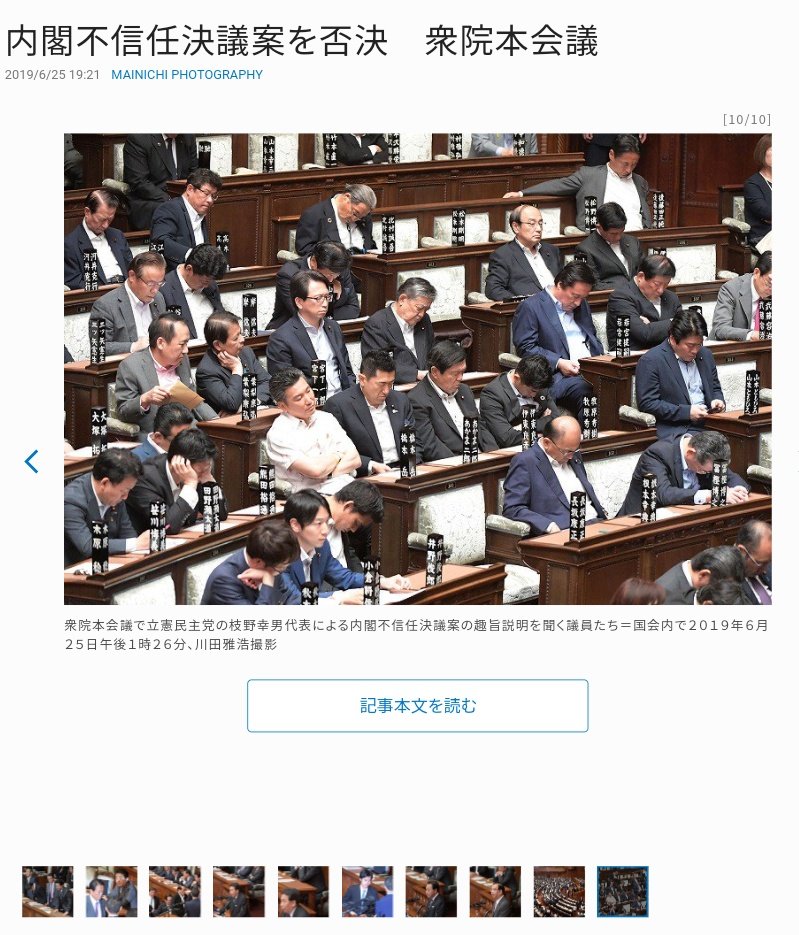 ハチマキくろだ(@hatimaki_kuroda) - Twilog (ツイログ)