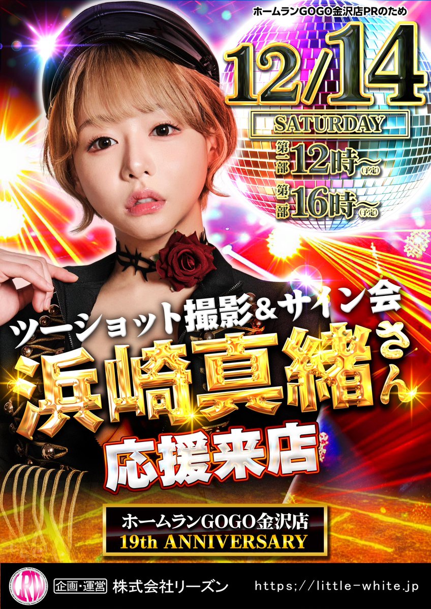 AVOP-139 รูปภาพ? ! เทคนิคพิเศษ? เมกะไทด์สุดอัศจรรย์ 10