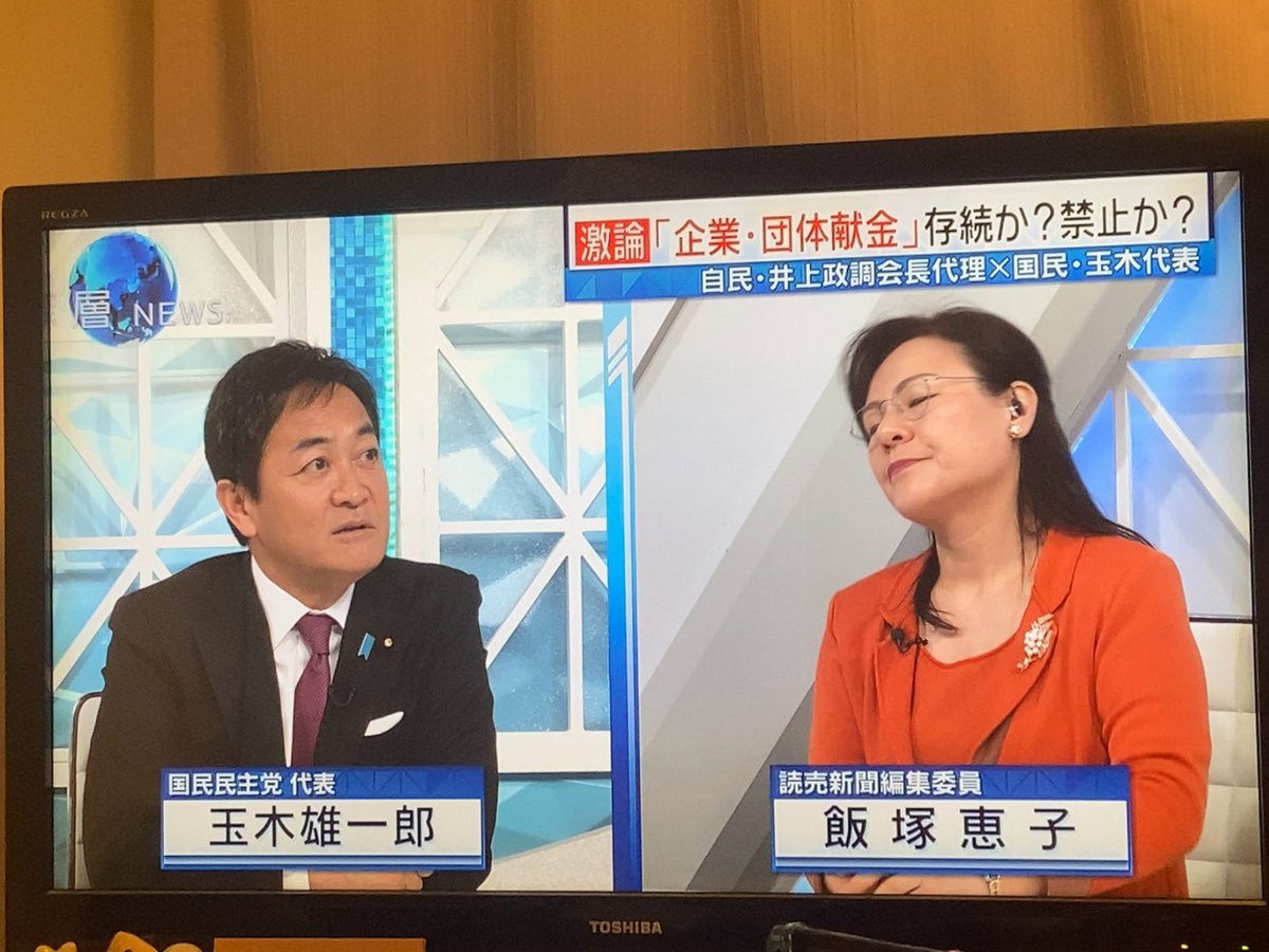 nAgi*8(@No8_8banramen) - Twilog (ツイログ)