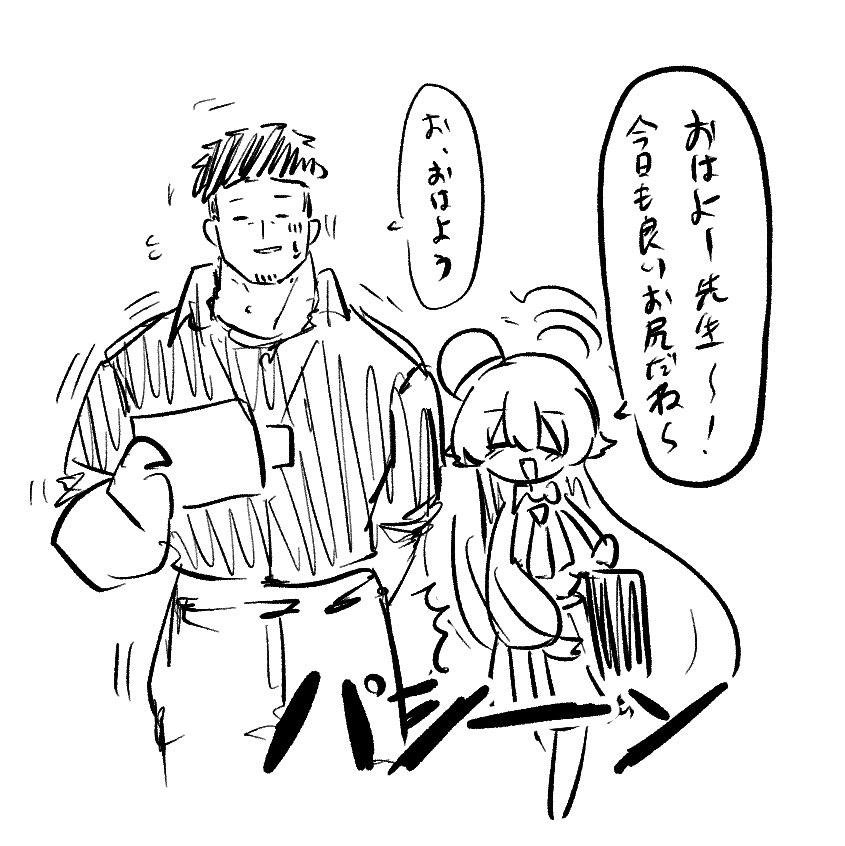 「ノノホシvr(再) 」ユ、ユウカちゃん…太もも太いね…@C105日曜東 R-28aの漫画