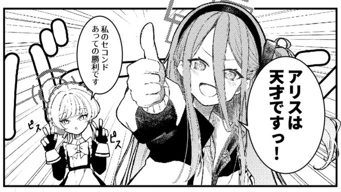 脱稿しました！！！！！！ 頒布色紙をたくさん描きます！！！ | 更科るな@C106(土)西そ-15a さんのマンガ | ツイコミ(仮)