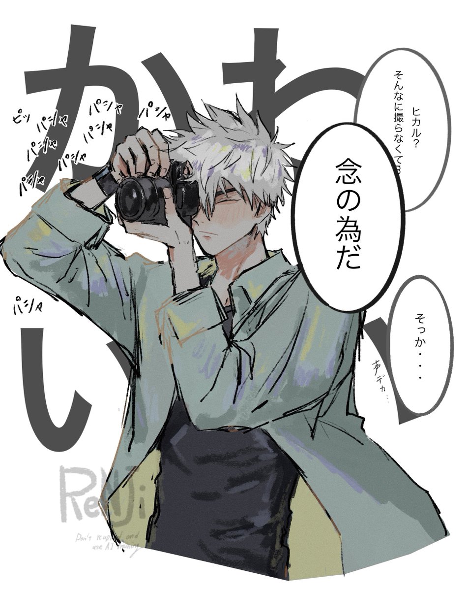 ﾋｶﾄｷさん https://t.co/9osV26nNzl
