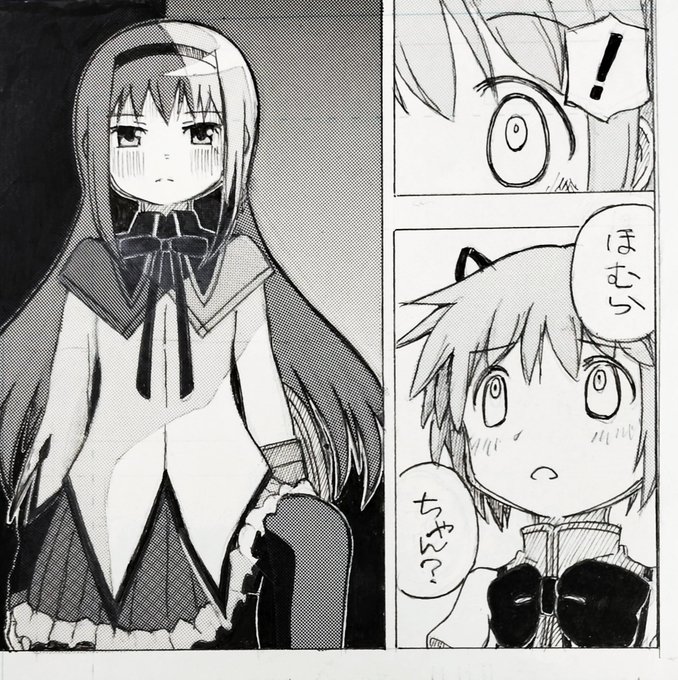 daiさんのC105新刊合同誌 廻天前夜祭に私も 8ページギャグ漫画を寄.. | 白銀カラス ★C106配置土曜東ク40a★超低浮上★同人誌BOOTH通販中♥ さんのマンガ | ツイコミ(仮)