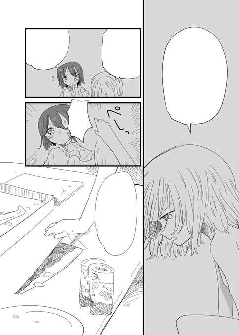 今日は図書館にいたおかげで4P進んだ | loli one GP さんのマンガ | ツイコミ(仮)