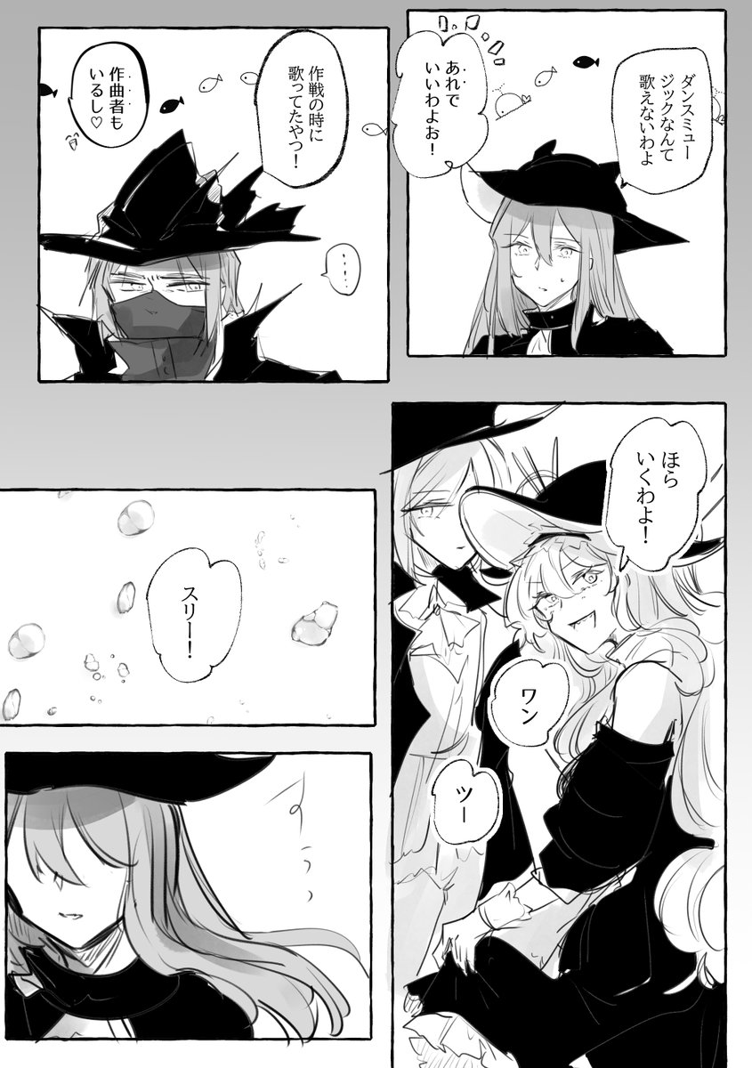 先輩オペレーター』 ロゴス クロージャ (2/2) 」えて🌺C105(日)東7w41aの漫画