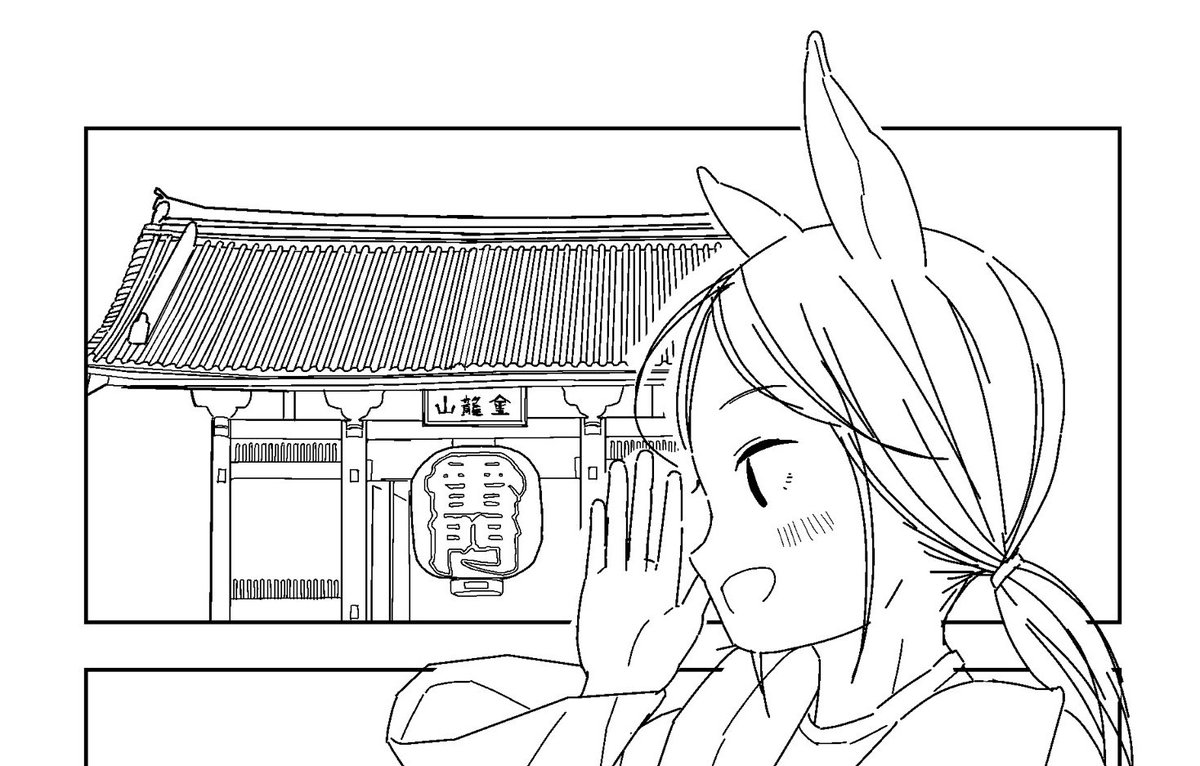 「📱 」まゆ氏_C105 日曜 西く-42aの漫画