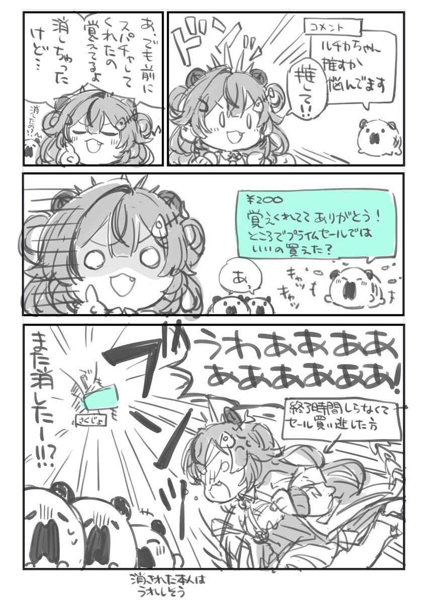 「ここすき #レグいろわしゅんげ 」紺堂@C106日曜西2た-07aの漫画