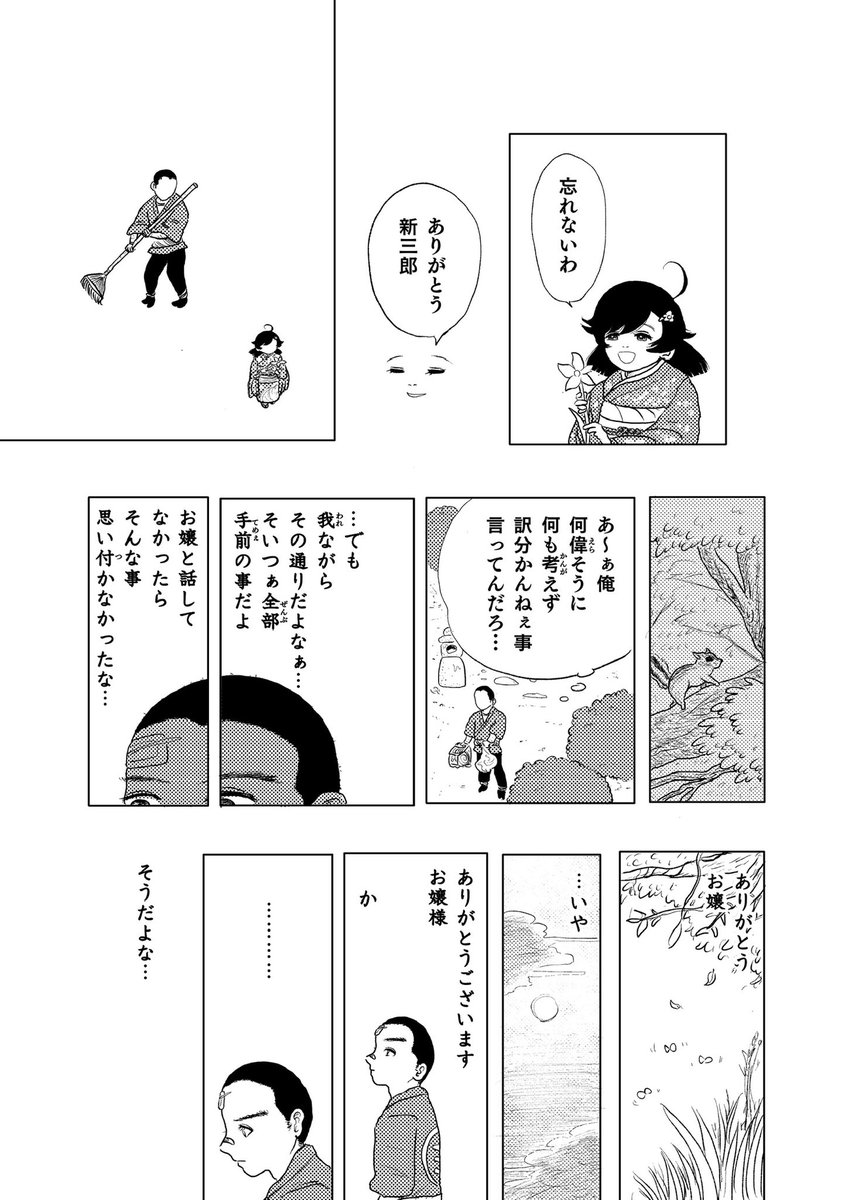 #garupan#ガルパン10年前の五十鈴華のお話"あしたのお嬢"を再掲する ️