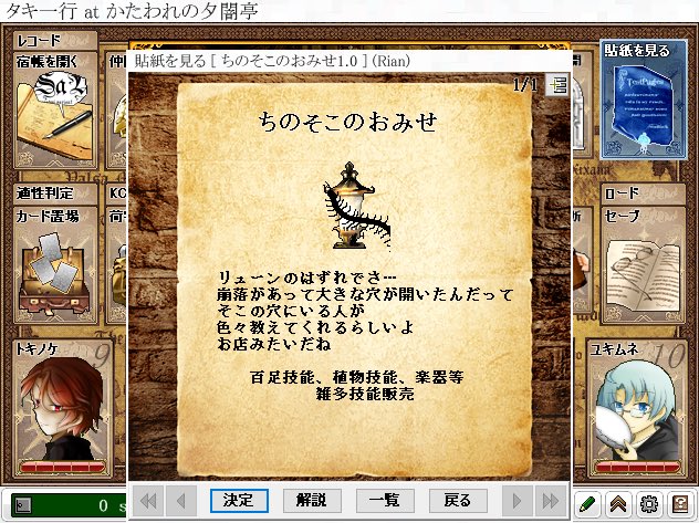 cwNowUp（CardWirthシナリオ・シナリオ素材・ツール更新情報収集）(@cwnowup) - Twilog (ツイログ)