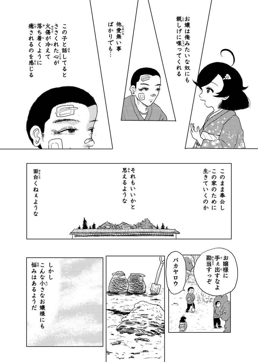 #garupan#ガルパン10年前の五十鈴華のお話"あしたのお嬢"を再掲する ️