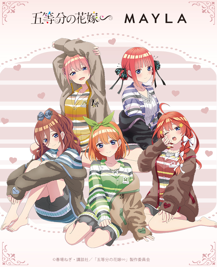 【情報】《五等分的新娘∽》x MAYLA 聯動商品，開放預購中！ @春場蒽 作品集 哈啦板 - 巴哈姆特