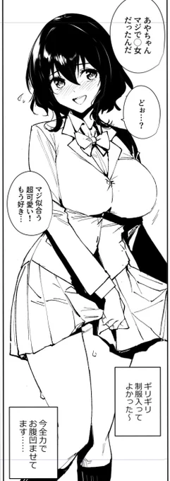 智弘カイ@C107二日目東ヒ-14b@kai_tomohiroの漫画作品一覧