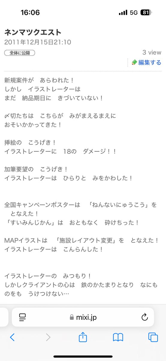 ねいろ(@_Neillo_) - Twilog (ツイログ)