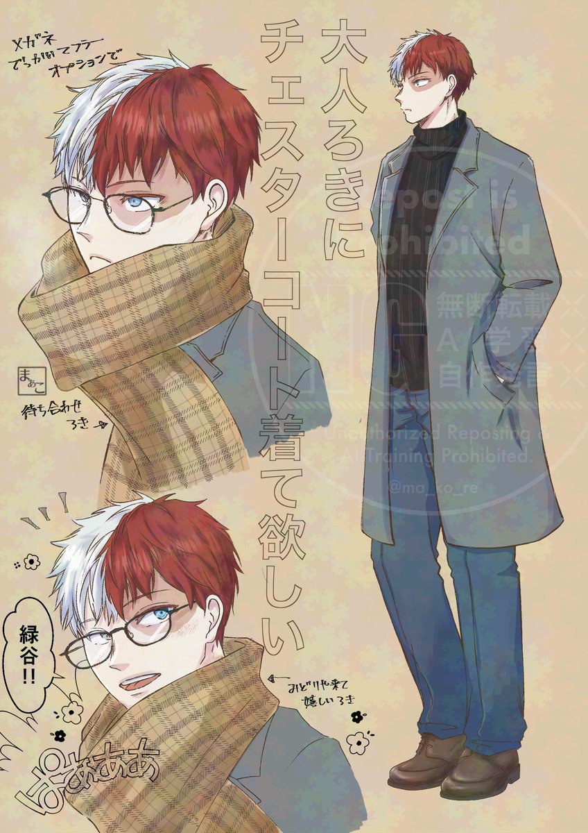 「ショデヒヨ漫画15ページ終わりました👏 」まぁこの漫画